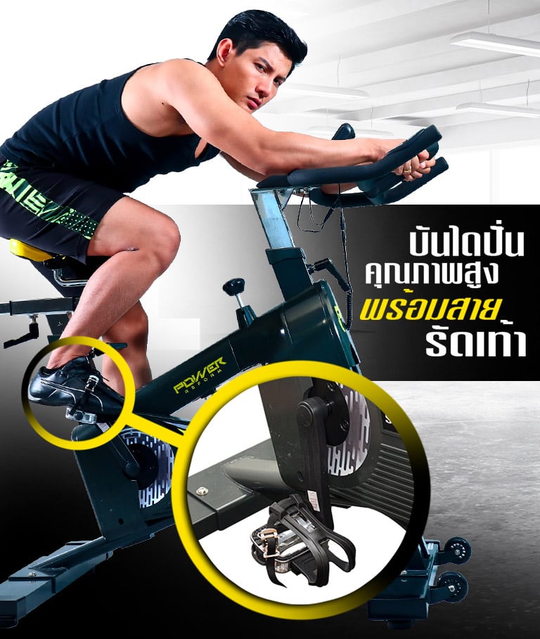 จักรยาน Spin Bike รุ่น PHOENIX™ - GALAXY Fitness