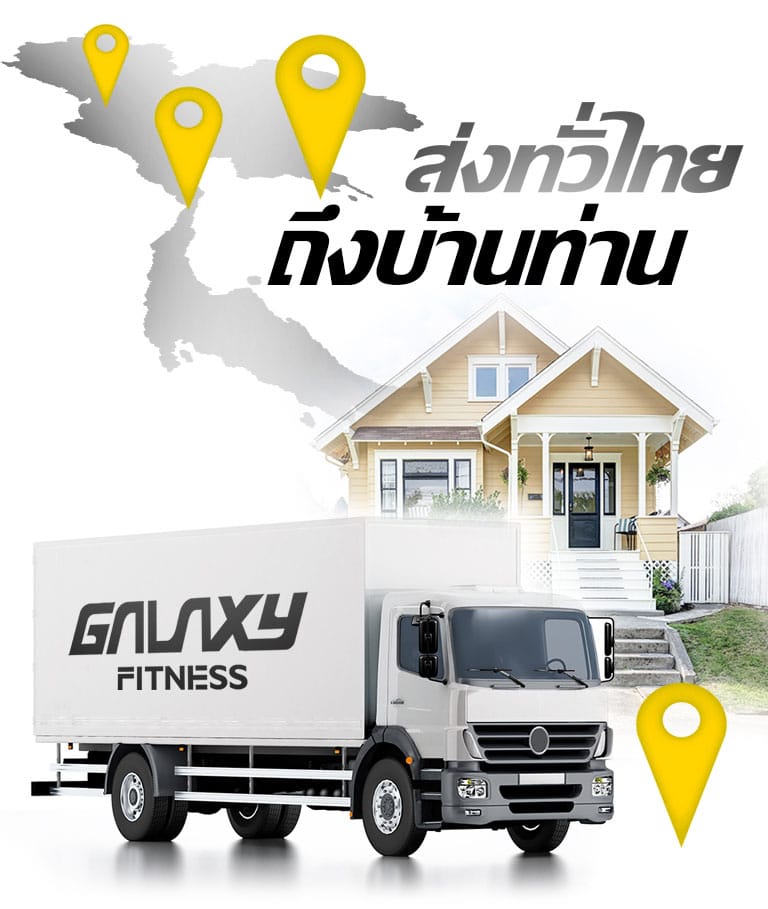 เครื่องเดินวงรี รุ่น FLOW STEP PLUS™ - GALAXY Fitness