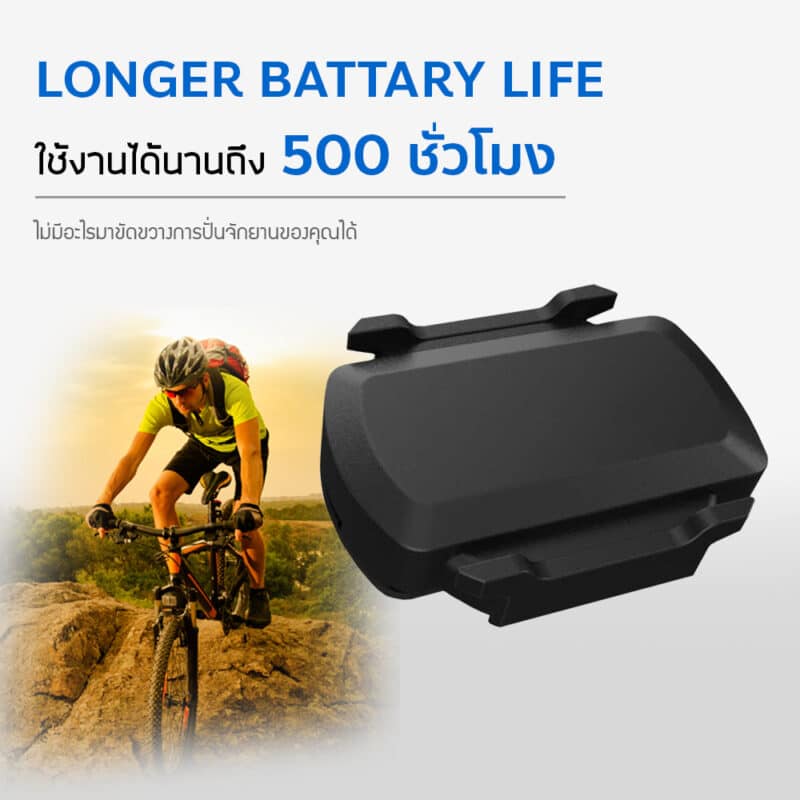 เครื่องวัดความเร็วและรอบขา Magene รุ่น S014 - GALAXY Fitness